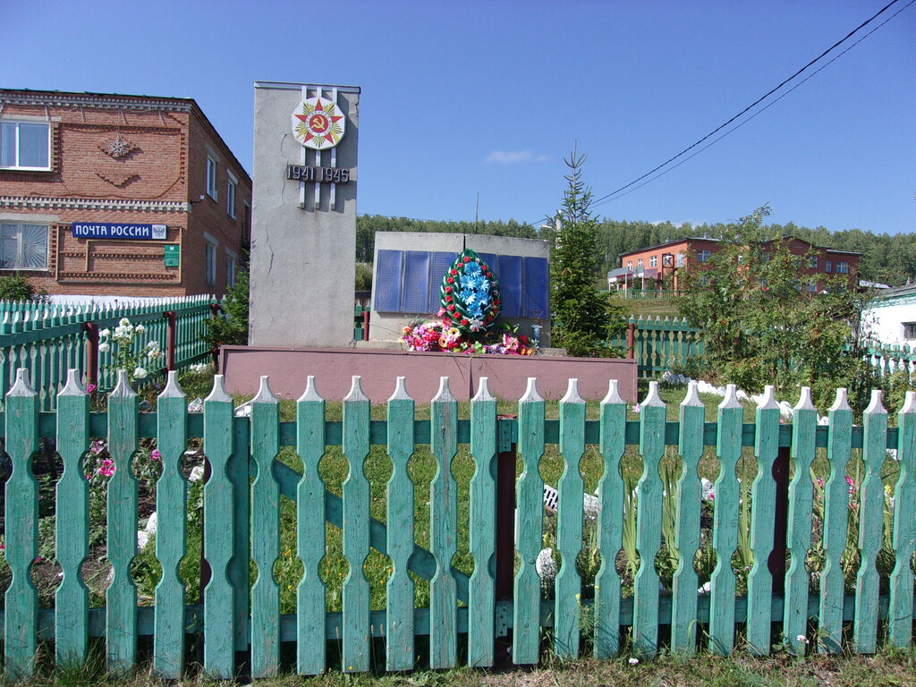 Anıt, heykel Воинам, павшим в годы Великой Отечественной войны, , foto