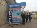 Kserokopiya (Namangan, Go'zal tor ko'chasi), fotokopi dükkanları  Nemengan'dan