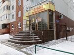 Куриная республика (ulitsa Barkhatovoy No:5, mikrorayon Zaozyorny), kanatlı hayvan ürünleri ve yumurta  Omsk'tan