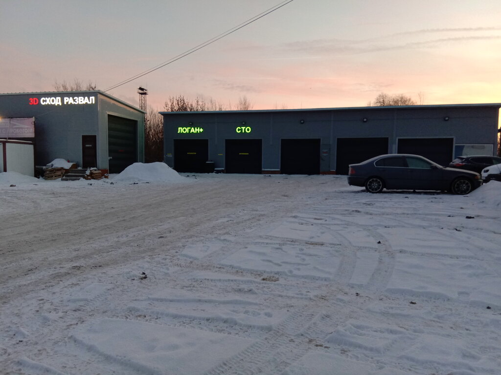 Otomobil servisi Логан+ СТО, Moskova ve Moskovskaya oblastı, foto