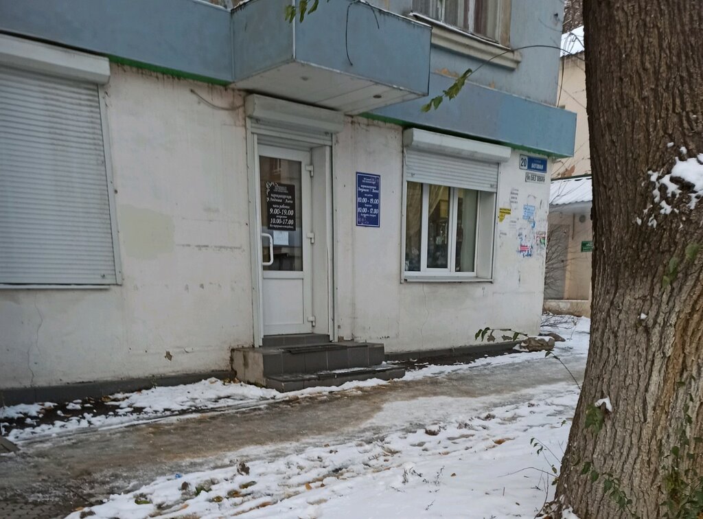 Kuaförler Lyudmila i Alena, Voronej, foto