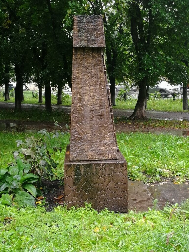 Anıt, heykel Труженикам тыла Великой Отечественной войны 1941-1945 гг., Vologda, foto