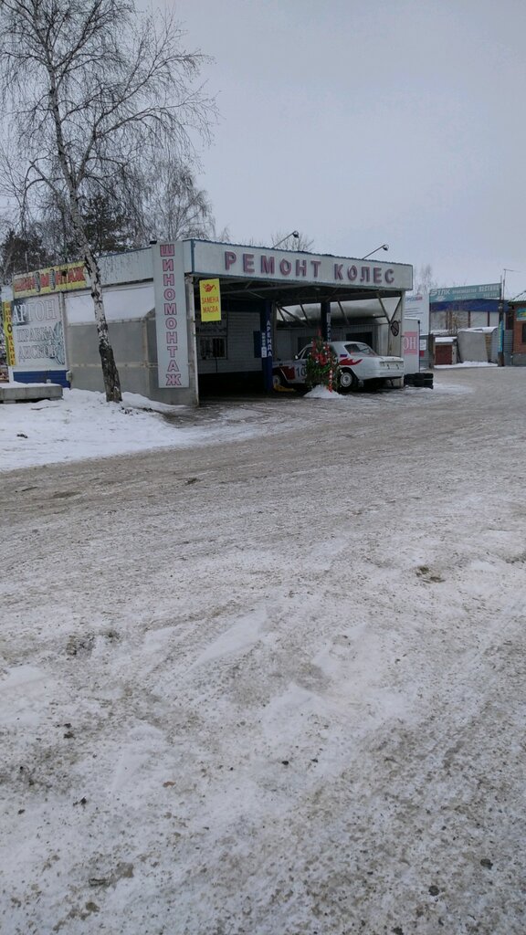 Oto lastik tamiri Шиномонтаж, Tiumen, foto