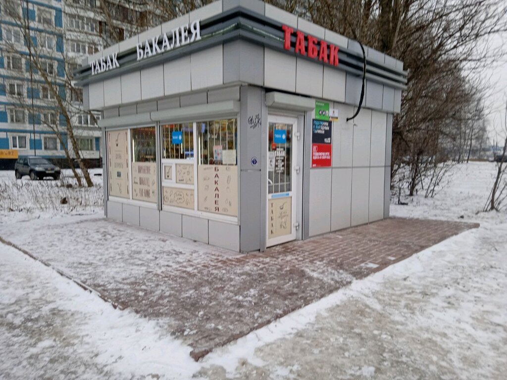 Tütün, sigara mağazaları Табачный капитан, Yaroslavl, foto