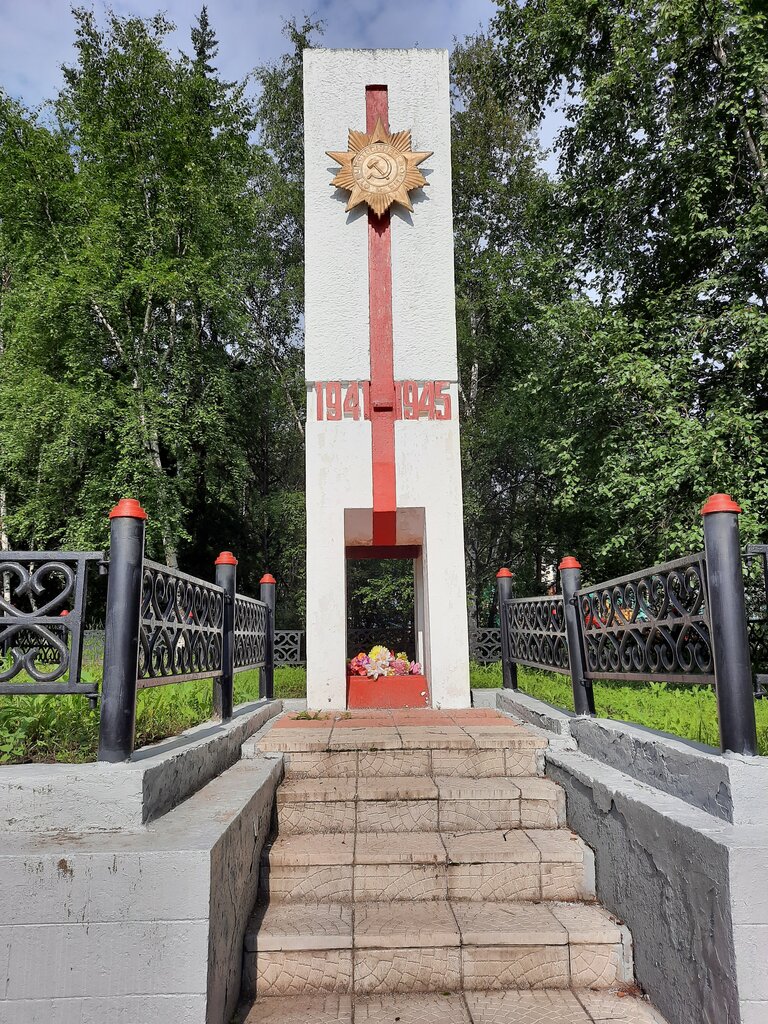 Anıt, heykel Воинам, павшим в годы Великой Отечественной войны, İrkutskaya oblastı, foto