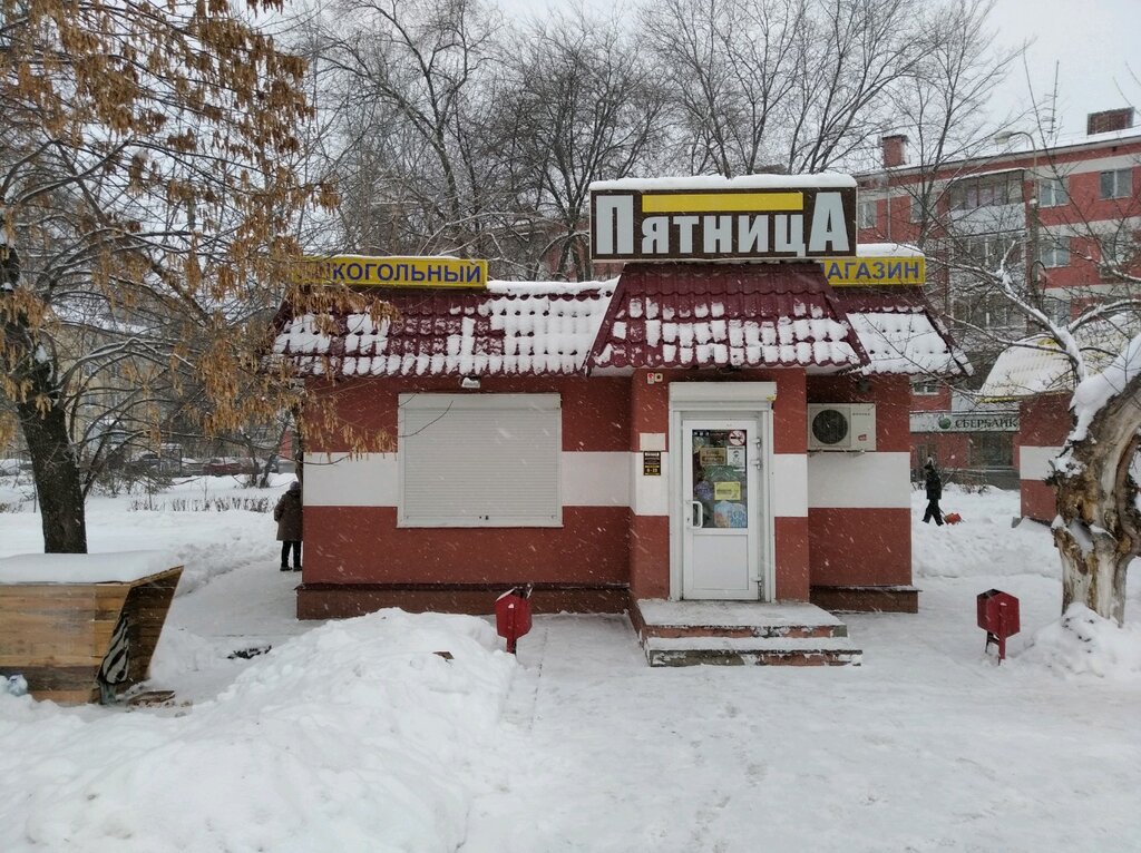 Alkollü içecekler Pyatnitsa, Samara, foto