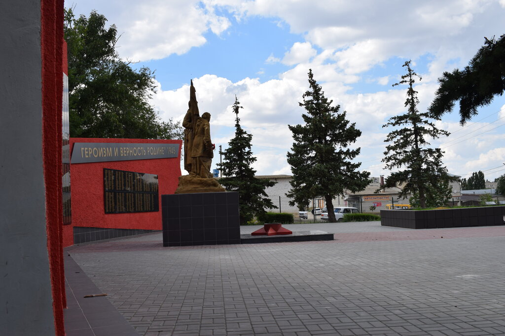 Anıt, heykel Братская могила, Kamyşin, foto