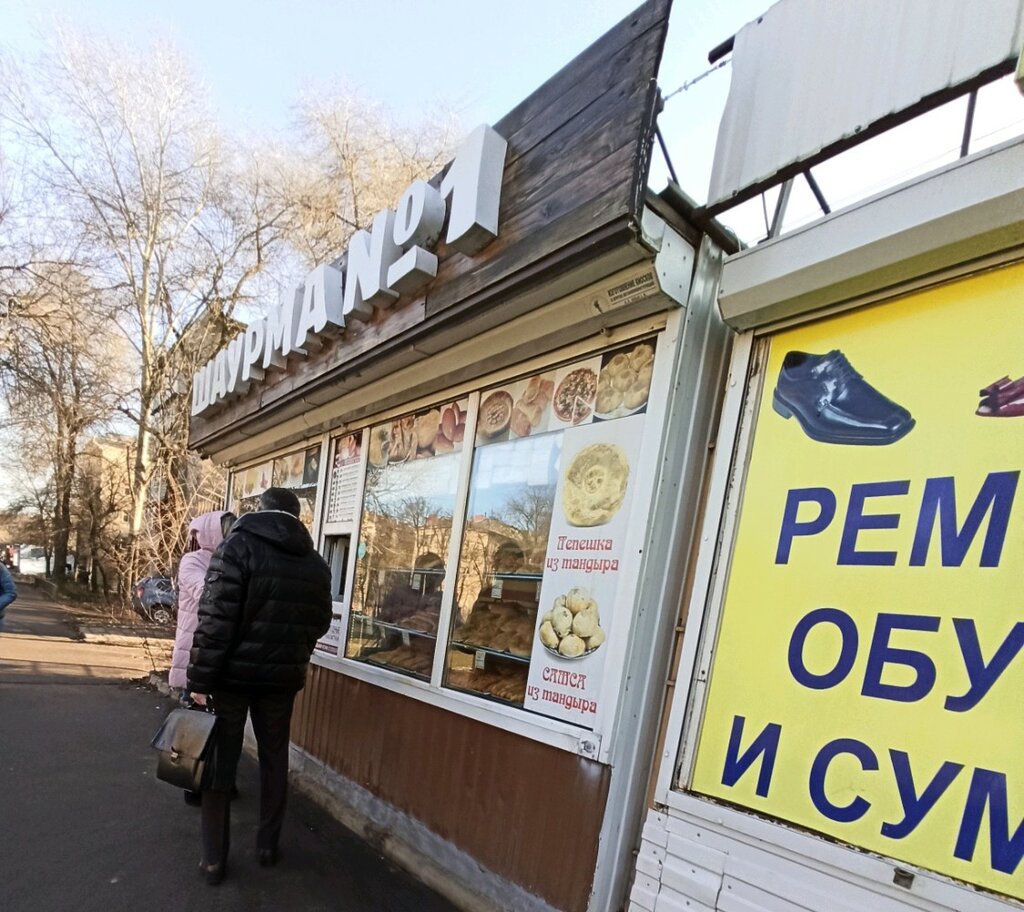 Fast food Шаурма № 1, Voronej, foto