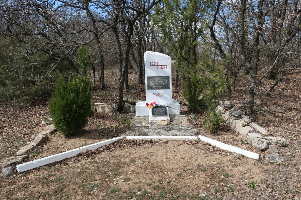 Ünlü kişilerin mezarları Могила ефрейтора Григория Сергеевича Широконюка, Sevastopol, foto