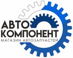 Avtokomponent (Konny proyezd No:1/302, Samara), otomobil yedek parçaları  Samara'dan