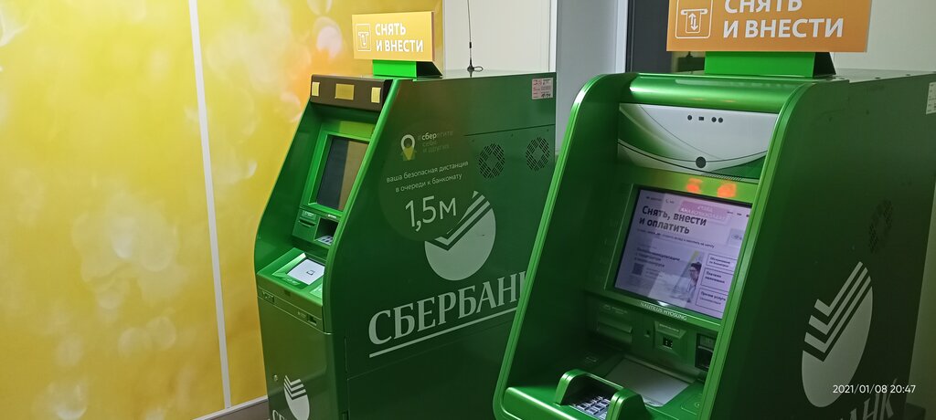 ATM'ler Sberbank, Omskaya oblastı, foto