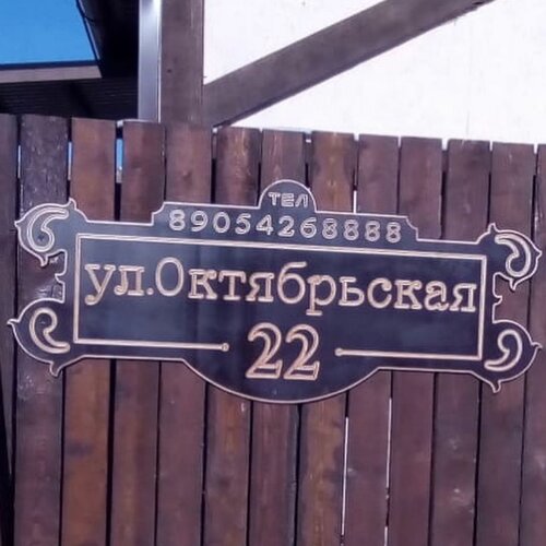 Otel House Shevchenko, Stavropolski krayı, foto