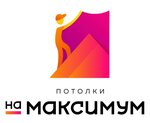 Potolki na Maximum (Nikolaya Ostrovskogo Street No:148З), tavan sistemleri  Astrahan'dan