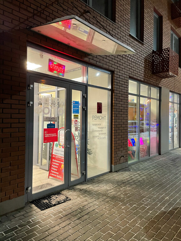 Telefon tamir servisi Ремонт телефонов, Moskova ve Moskovskaya oblastı, foto