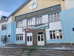 Bashkir Boarding School (ulitsa Morozova No:2), fen lisesi, sosyal bilimler lisesi  Belebey'den