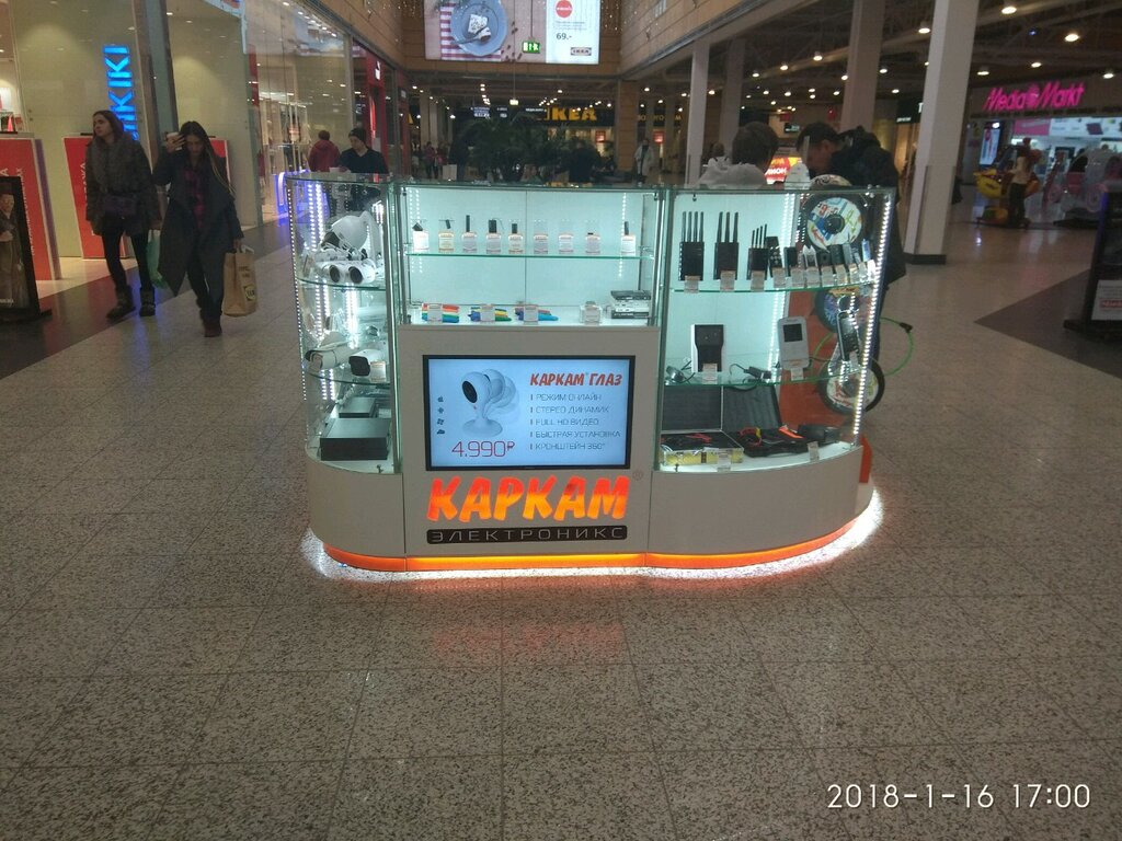 Elektronik eşya mağazaları Carcam, Kudrovo, foto