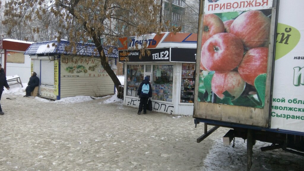 Abonelik ajansı Rospechat', Samara, foto