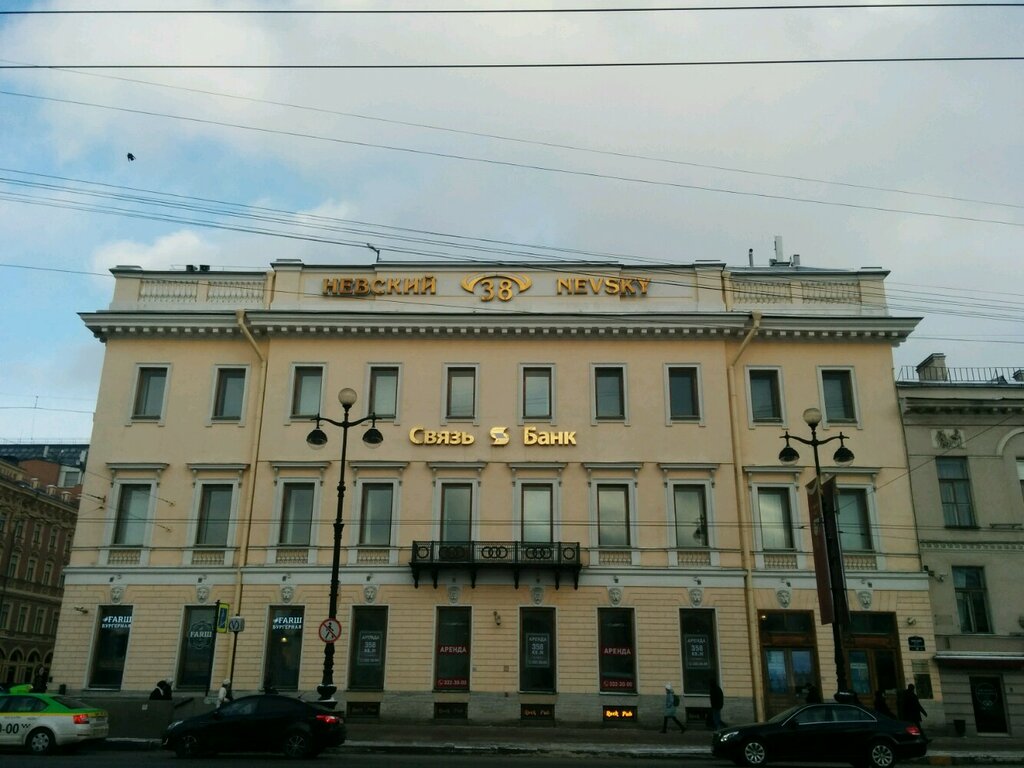 Banka Sviaz-Bank, Saint‑Petersburg, foto