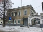 Федеральная миграционная служба России (ulitsa Kirova No:3, Gorodets), pasaport ve göç hizmetleri  Gorodets'ten