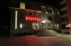 Medved Resort (Школьный переулок No:1Г, посёлок городского типа Коктебель), otel  Kırım Cumhuriyeti'nden