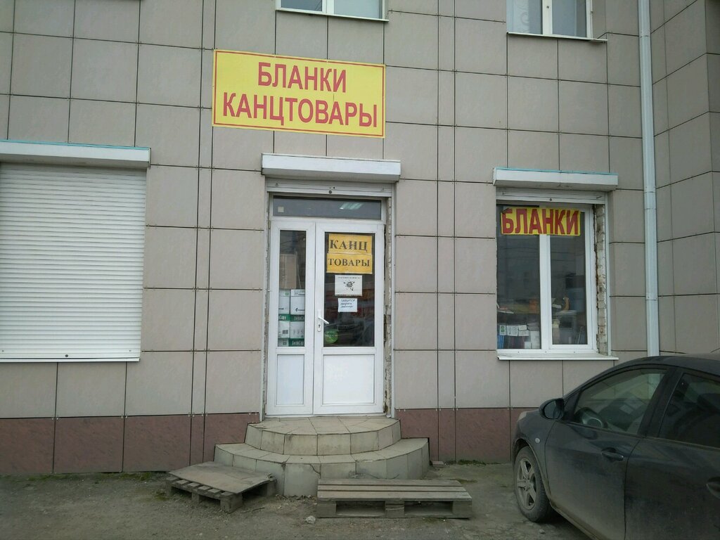 Fotokopi dükkanları Kopirovalny Tsentr, Krasnodar, foto