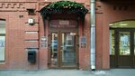 Herbalife Independent Partner (Ligovskiy Avenue No:50Ф), besin takviyesi, aktariye  Saint‑Petersburg'dan