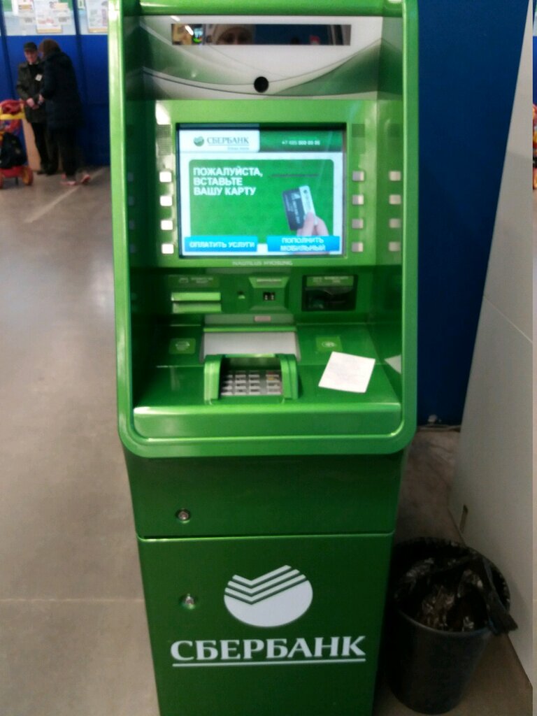ATM'ler Sberbank, Krasnodar, foto