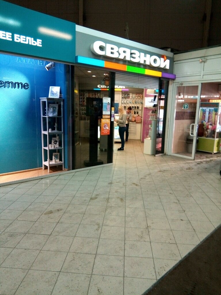 Cep telefonu ve aksesuarları satış mağazaları Svyaznoy, Çeliabinsk, foto