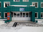 Sports ground (Irkutsk Region, Sayansk, Olimpiyskiy mikrorayon), spor alanı  Sayansk'tan