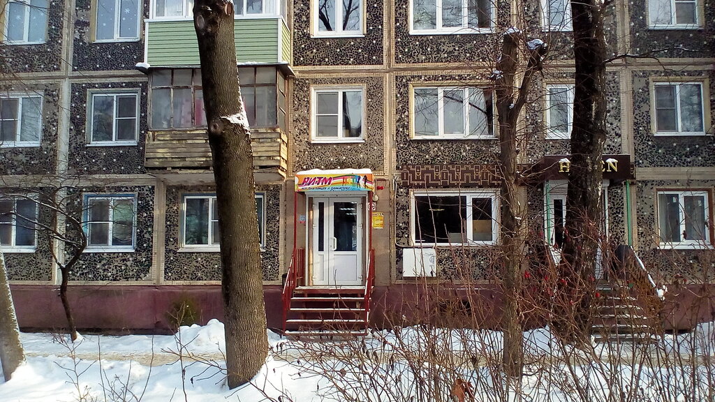 Kostüm mağazaları Ritm, Kaluga, foto