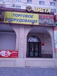 Vista (50 Let Oktyabrya Street No:27), pencere üretim, satış ve montaj firmaları  Blagoveshchensk'ten