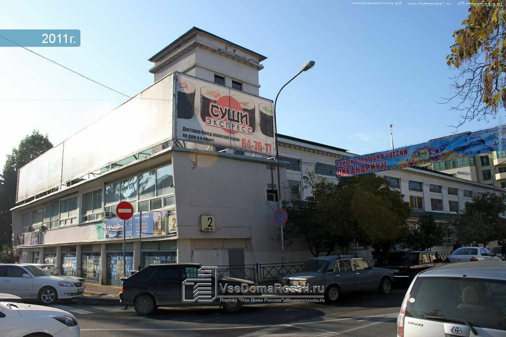 Yüzme havuzları Бассейн, Soçi, foto