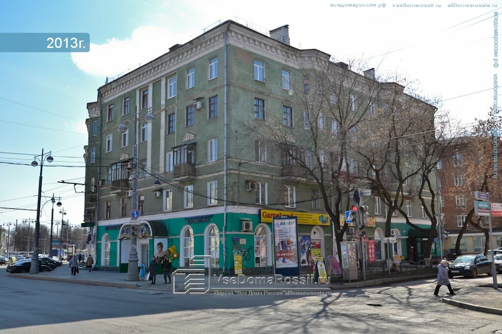 Kozmetik ürünleri ve parfümeri dağıtıcıları Faberlic, Perm, foto