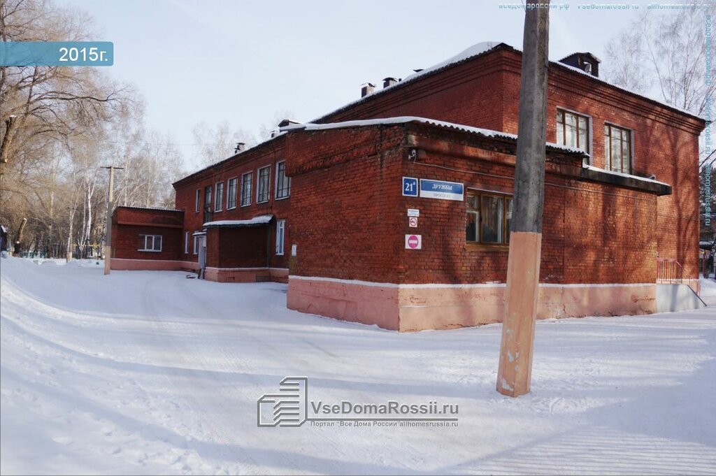 Anaokulları Detsky sad № 186, Novokuznetsk, foto