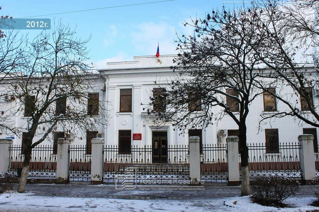 Adliyeler Приморско-Ахтарский районный суд Краснодарского края, Primorsko‑Ahtarsk, foto