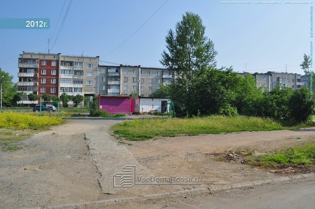 Elektrik servisi Energo-Kholding, Pervouralsk, foto
