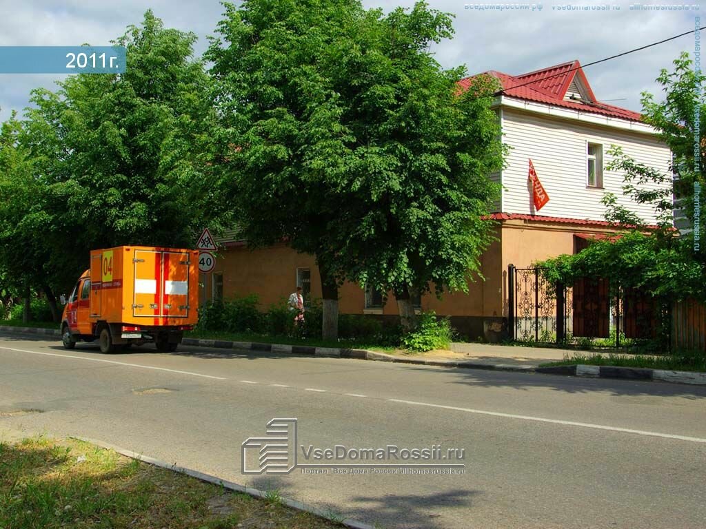 Yalıtım malzemeleri Aniks, Noginsk, foto