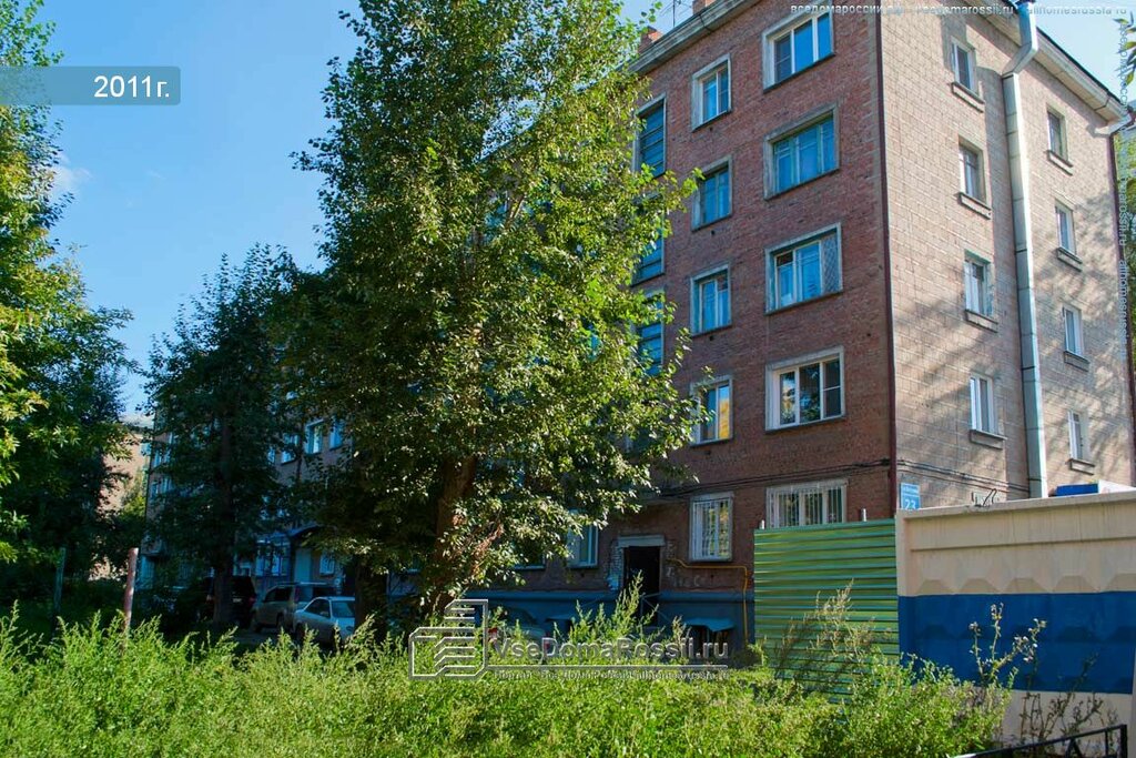 Kısa süreli konaklama Квартирка-НСК на улице Ватутина, 23, Novosibirsk, foto