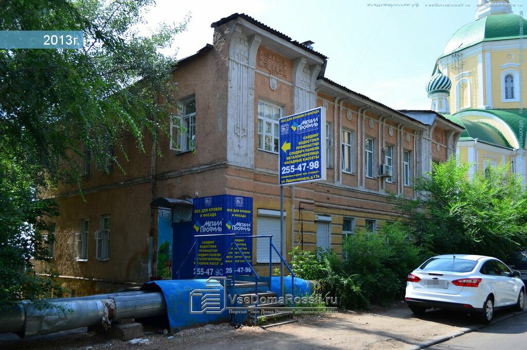 Turistik yerler Дом Шуринова, Voronej, foto