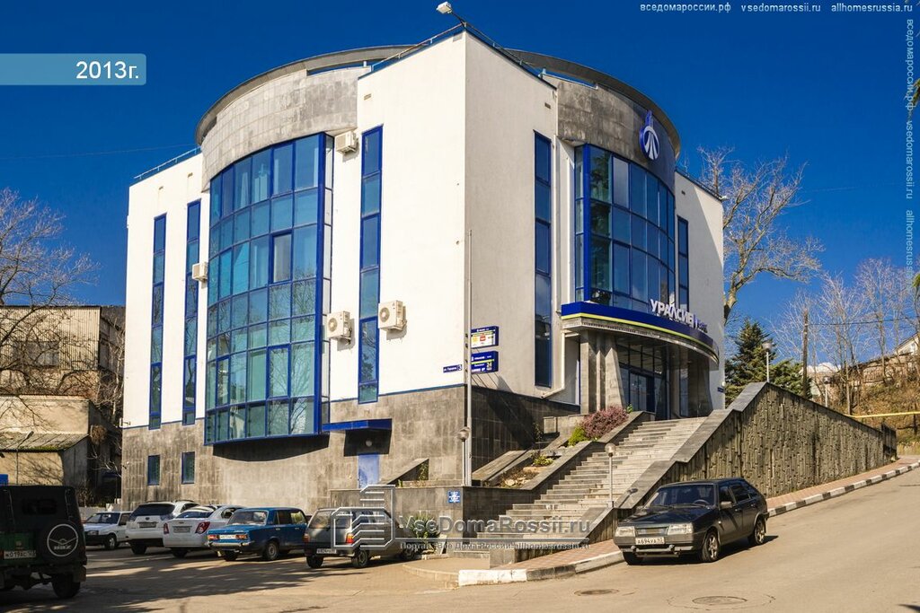 ATM'ler Банк Уралсиб, Tuapse, foto