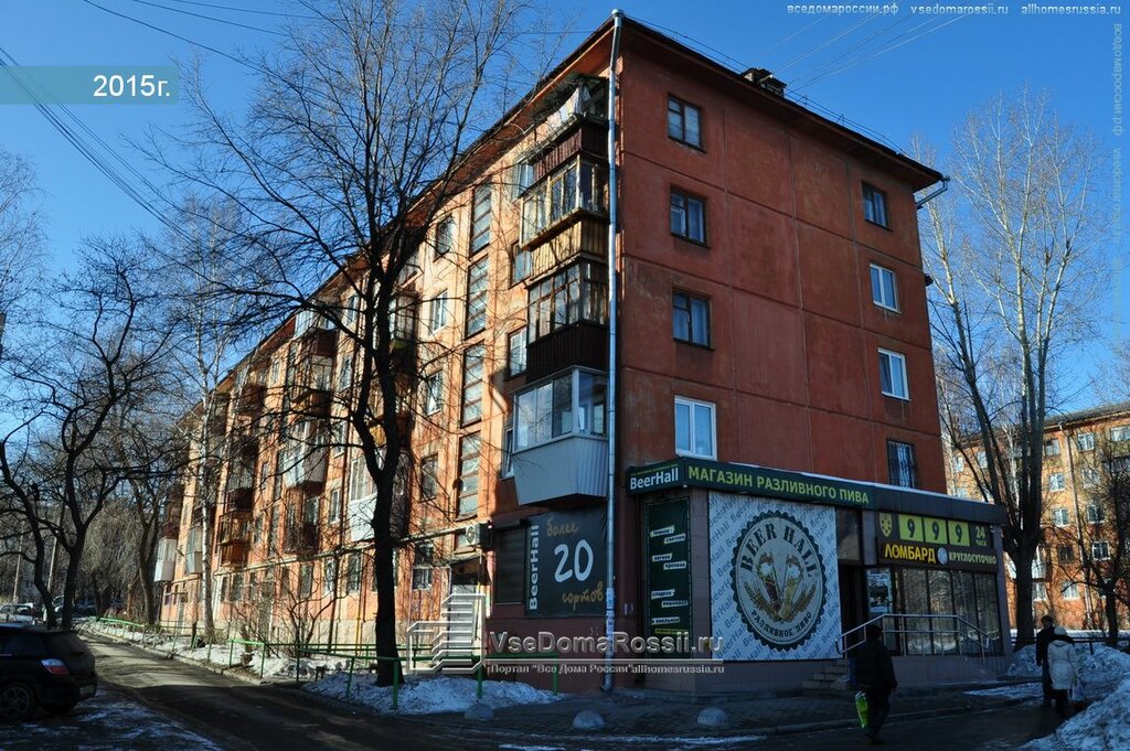 Rehincilik Lombard 999, Yekaterinburg, foto