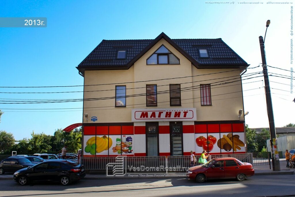 Ev temizlik ürünleri Санги Стиль, Krasnodar, foto