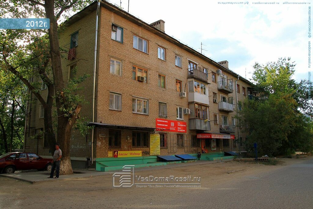 Özel muayenehaneler Chestnaya praktika, Volgograd, foto