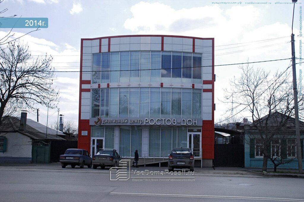 Tıp merkezleri ve klinikler Dializny tsentr Rostov-Don, Rostov‑na‑Donu, foto
