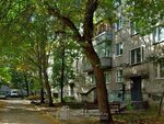 Tsentr pravovykh resheny YuST-S (Kakhovskaya ulitsa No:73), hukuk büroları  Samara'dan