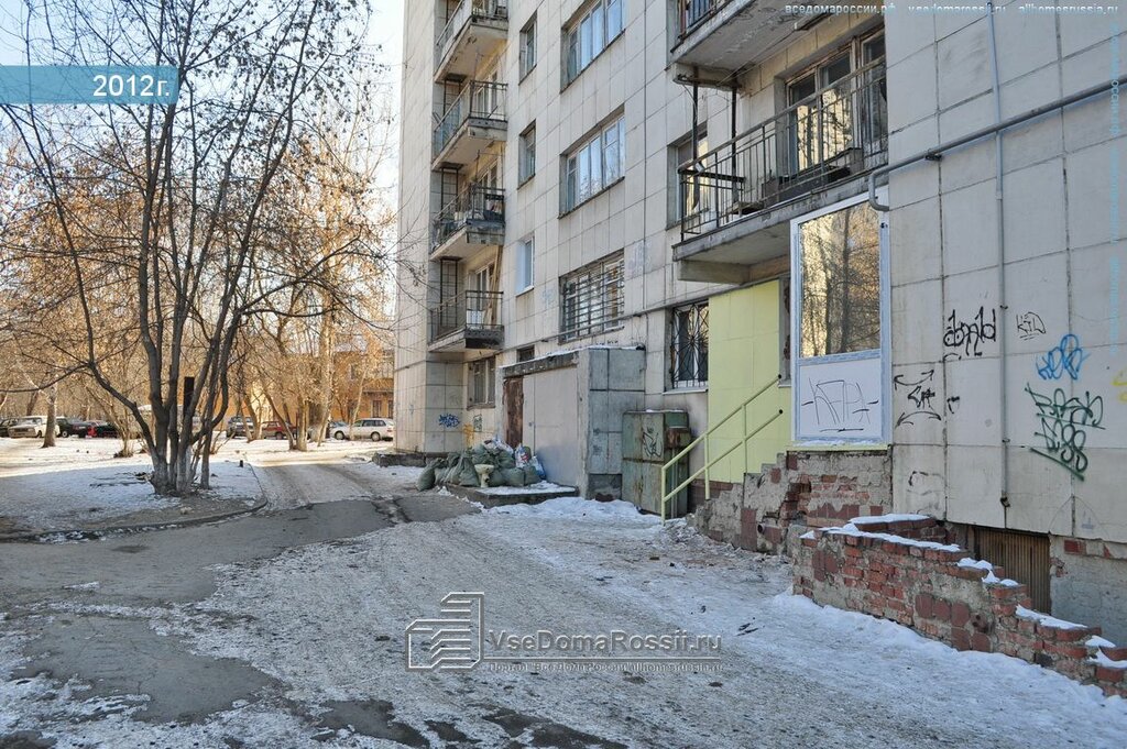 Tütün mamülleri üreticileri Aditi, Yekaterinburg, foto