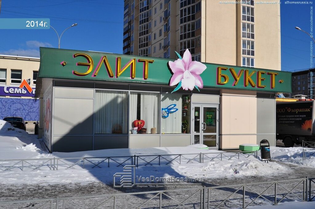 Çiçek teslimatı Cvetochnaya polyana - dostavka cvetov V Ekaterinburge, Yekaterinburg, foto