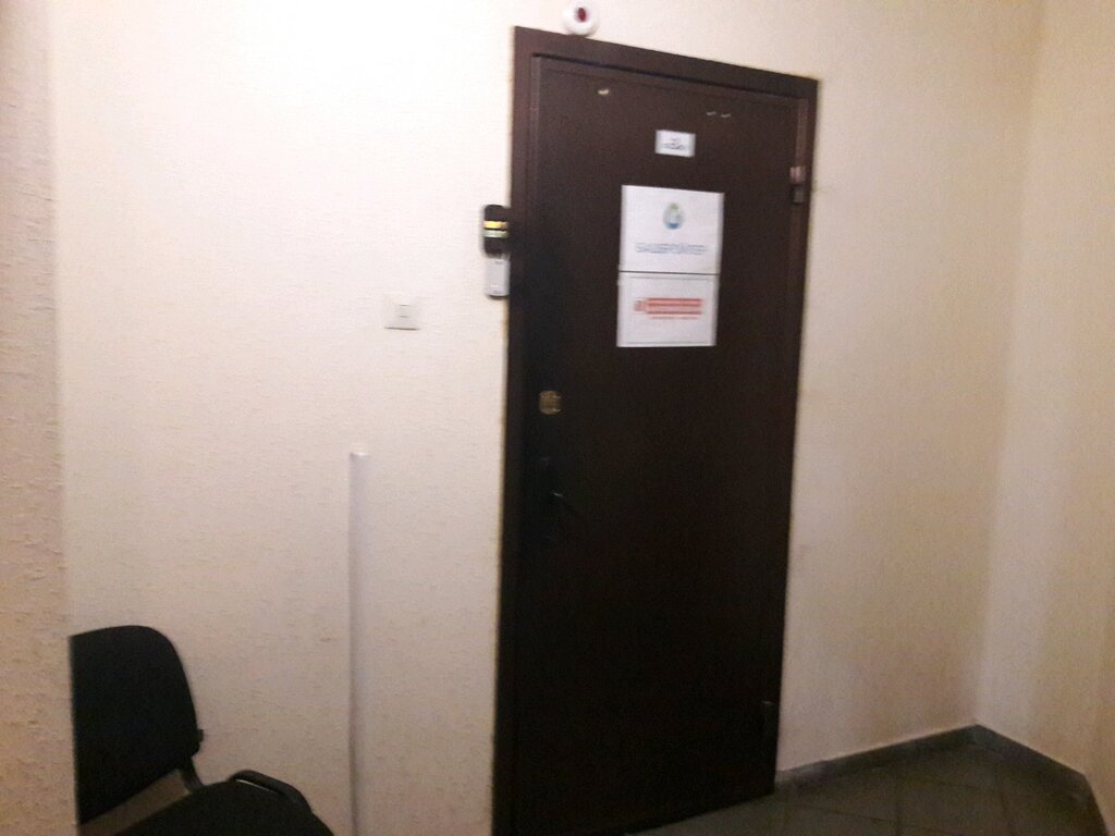 Tarım ürünleri firmaları Bashbroyler, Ufa, foto