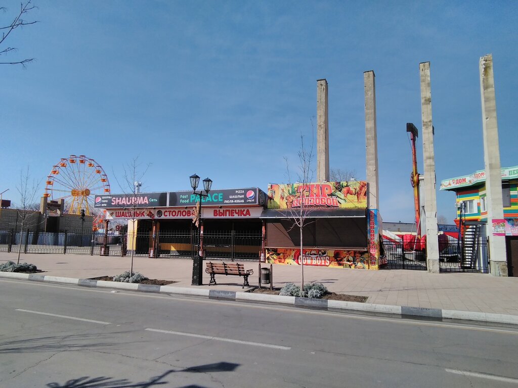 Lunapark Kurortnyye predpriyatiya kultury goroda Anapy, Anapa, foto
