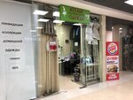 Ателье по ремонту одежды (Tsentralnaya Street No:40, Kuchino Microdistrict), terziler  Balaşiha'dan